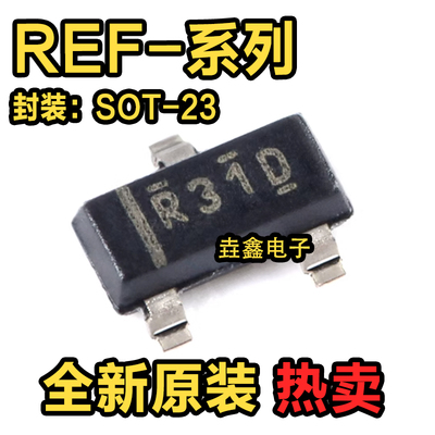丝印R31F串联电压基准芯片3.3V