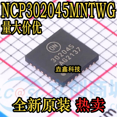 丝印302045PQFN-31电源芯片IC