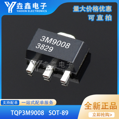 SOT89射频功率放大器