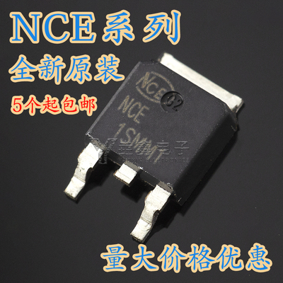 MOSFET场效应管N沟道