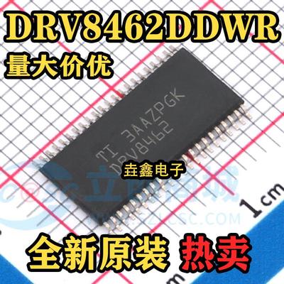 DRV8462TSSOP44电机驱动器