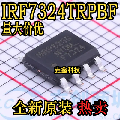 SOP-8封装场效应管(MOSFET)芯片