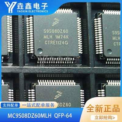 8位微控制器IC60K闪存