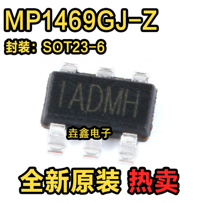 TSOT23-6降压转换器DC-DC芯片