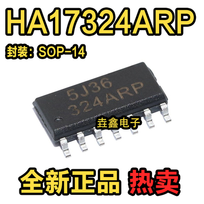 324ARP集成块运算放大器