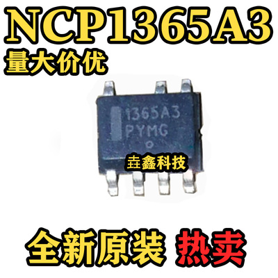 1365A3AC-DC控制器稳压器芯片IC