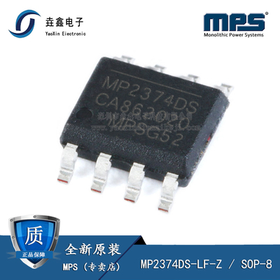 SOP8液晶电源管理芯片