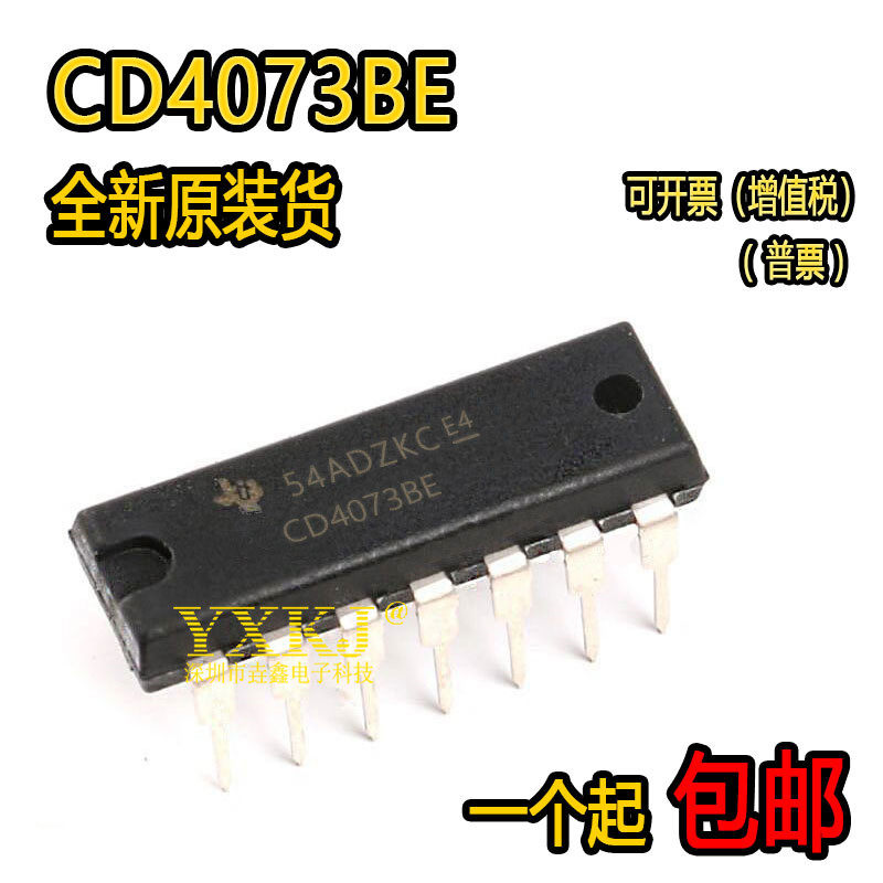 全新进口原装 CD4073BE DIP-14直插三3输入端与门逻辑芯片IC_虎窝淘