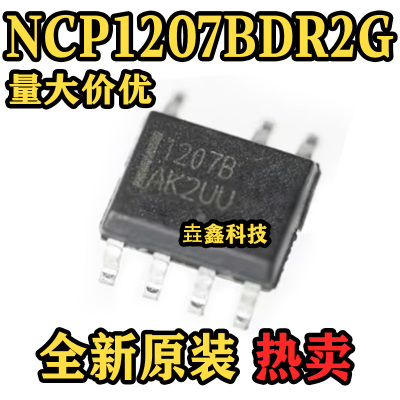 丝印1207BSOP-7电源管理芯片