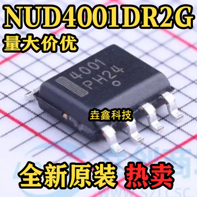 SOP8封装LED驱动器芯片