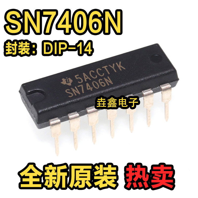 全新进口原装 SN7406N DIP-14六反相缓冲器/驱动器芯片_虎窝淘