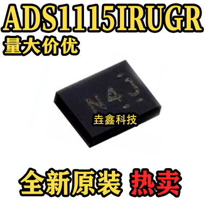 丝印N4JQFN10模数转换器芯片