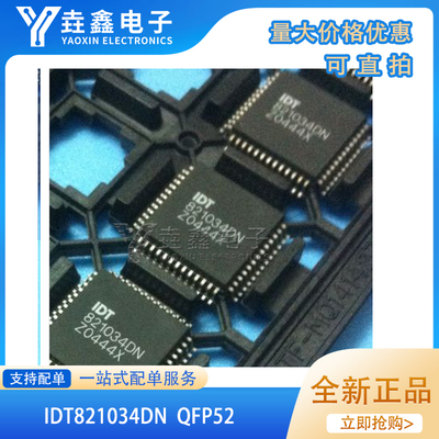集成电路可编程编解码器