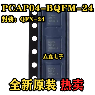 PCAP04转换器芯片贴片QFN24