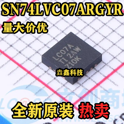 SN74LVC07ARGYR线路驱动器