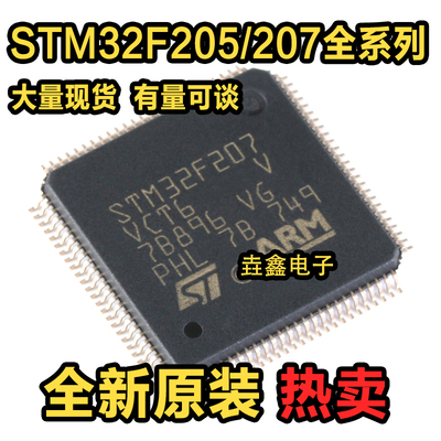 VGT6/ZGT632位微控制器芯片