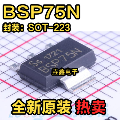 低端智能开关电源芯片ICSTO-223