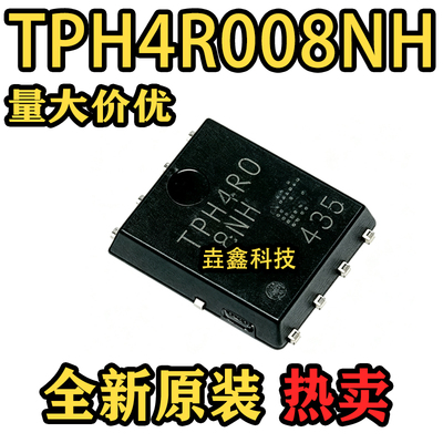TPH4R0封装DFN8N沟道MOS管