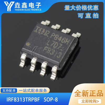 双N沟道30V/9.7A贴片MOSFET管