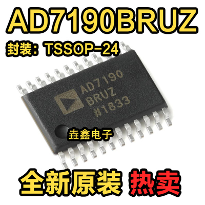 24位Σ-Δ模数转换器(ADC)