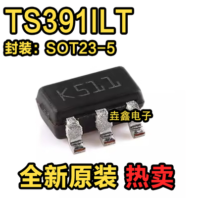 SOT-23-5低功耗单路电压比较器