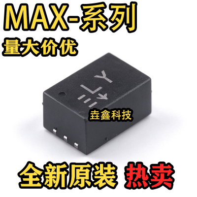 DFN6射频低噪声放大器芯片