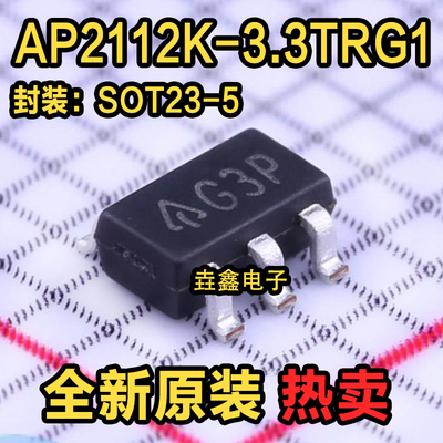 LDO稳压器芯片贴片SOT23-5