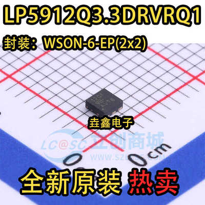 WSON-6丝印12QF线性稳压器