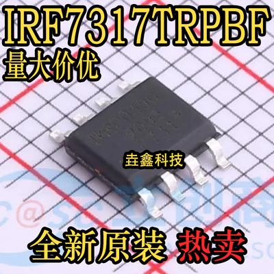 SOP-8封装场效应管(MOSFET)芯片