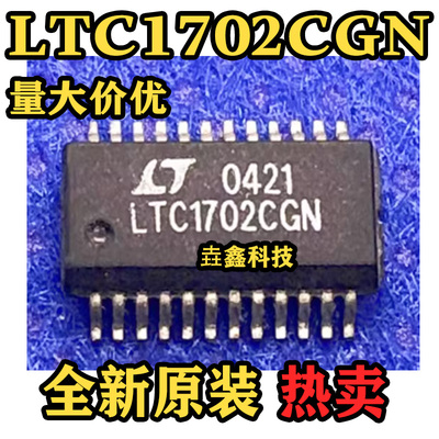 LTC1702CGNDC-DC电源芯片