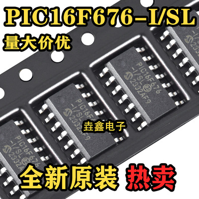 贴片SOIC-14微控制器/8位芯片