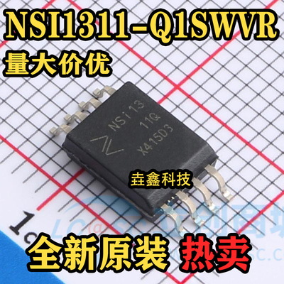 贴片SOP-8隔离式放大器芯片