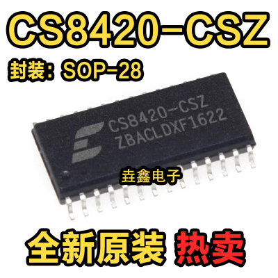 CS8420-CSZ数字音频采样率