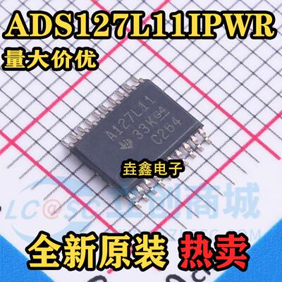 SN74LVTH245APWR八通道收发器