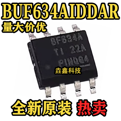 SOP-8丝印BF634A运算放大器IC