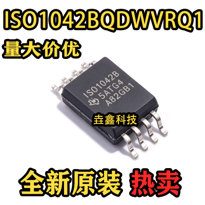 ISO1042B封装SOP-8CAN收发器