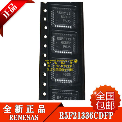 全新正品 R5F21336CDFP R5F2133 封装 LQFP-32 16位微控制器 现货