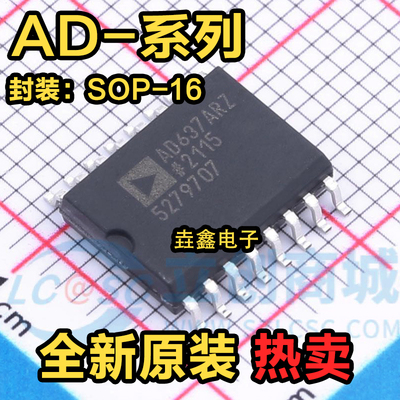 SOP-16直流转换器芯片