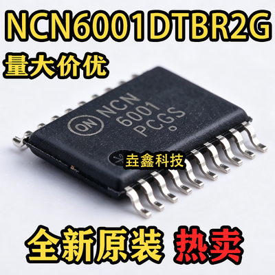 PCGS封装TSSOP-20其他接口