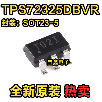 丝印TO2I低压差稳压器封装