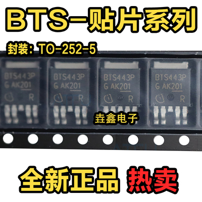 配电开关负载驱动器芯片IC