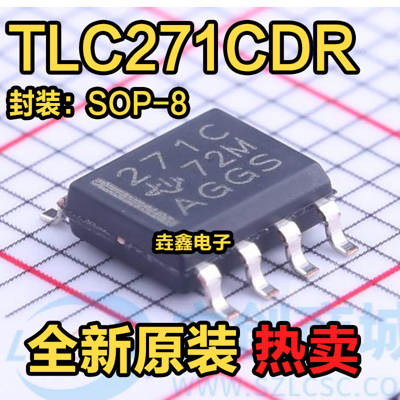 全新原装 TLC271CDR TLC271CD可编程运算放大器芯片封装SOP-8_虎窝淘