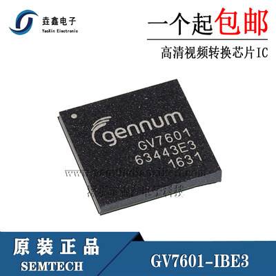 全新正品 GV7601-IBE3 封装LBGA-100高清视频转换芯片 现货