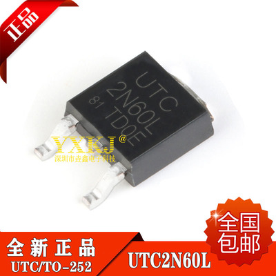 全新正品 UTC2N60L 2N60L 贴片TO-252 600V 1.8A 现货