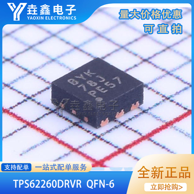 丝印BYK降压转换器IC芯片