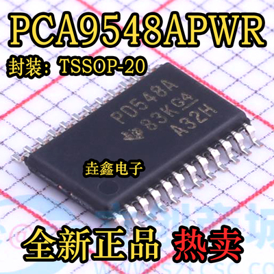 贴片TSSOP-24开关复位芯片