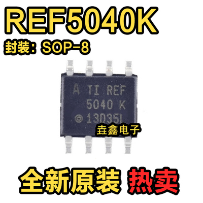 REF5040ID丝印5040K电压基准