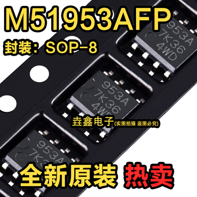 电压检测ICM51953AFP