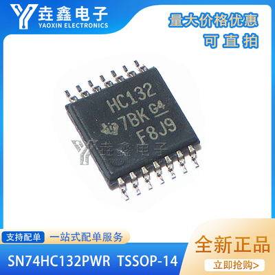 栅极和逆变器逻辑芯片