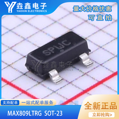 SOT-23监控和复位芯片